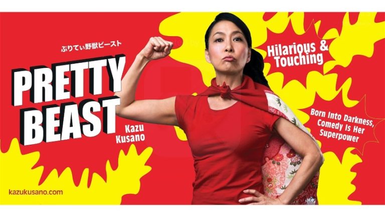 Pretty Beast | The Toronto Theatre Database