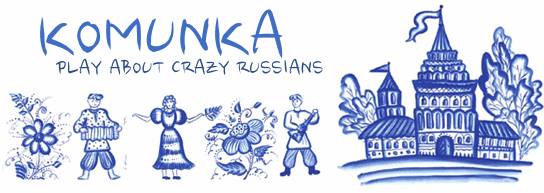 Komunka | The Toronto Theatre Database